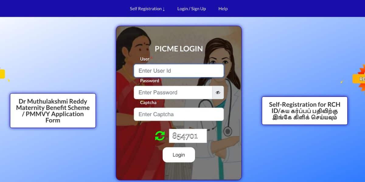 PICME Login In Tamil Nadu 2025: Online Registration, RCH ID, Benefits ...